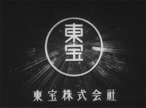 Godzilla’s Counterattack (1955) | and you call yourself a scientist!?